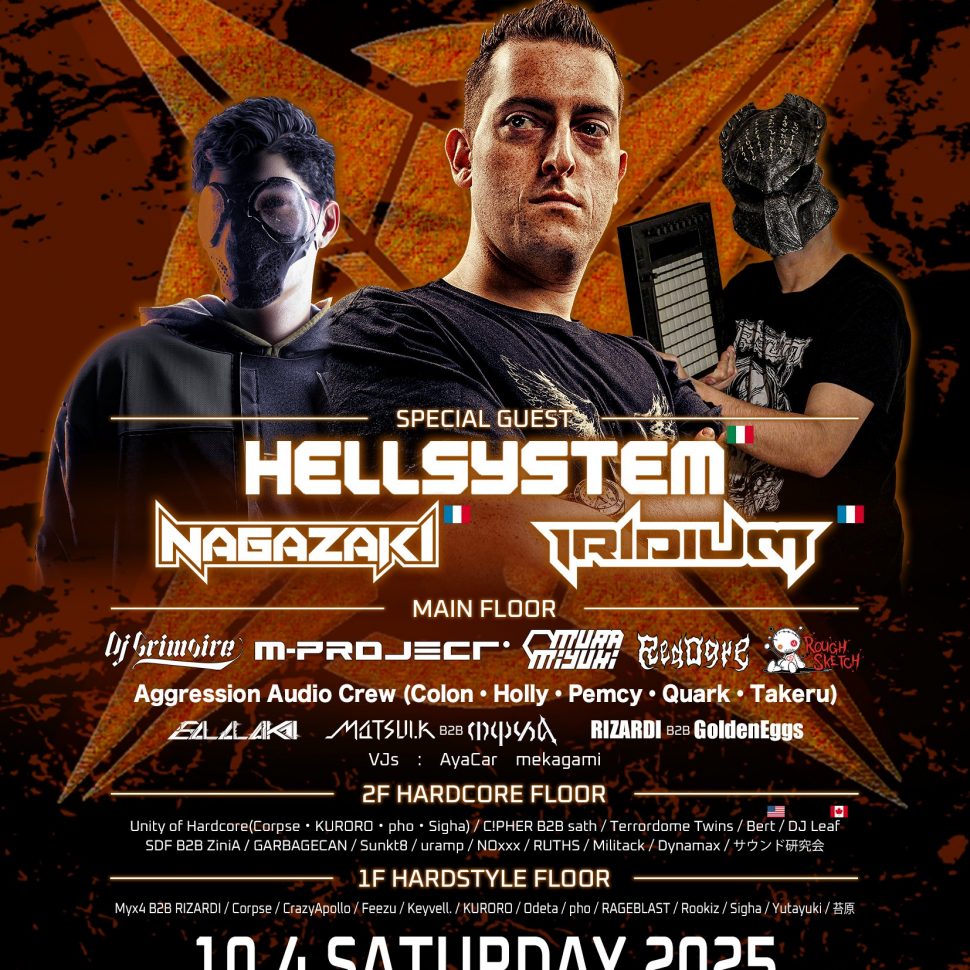 GHz | MHzSHOPが運営するGHz music storeのブログです